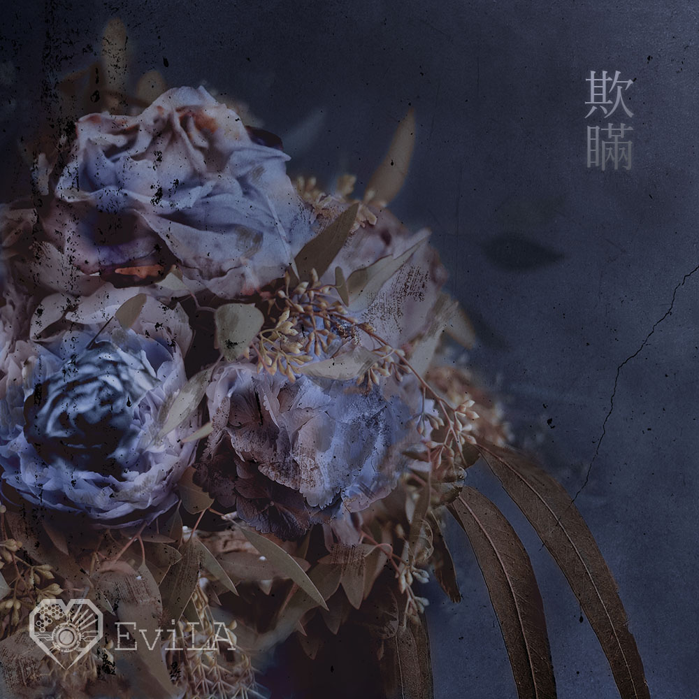 EviLA OFFICIAL WEBSITE