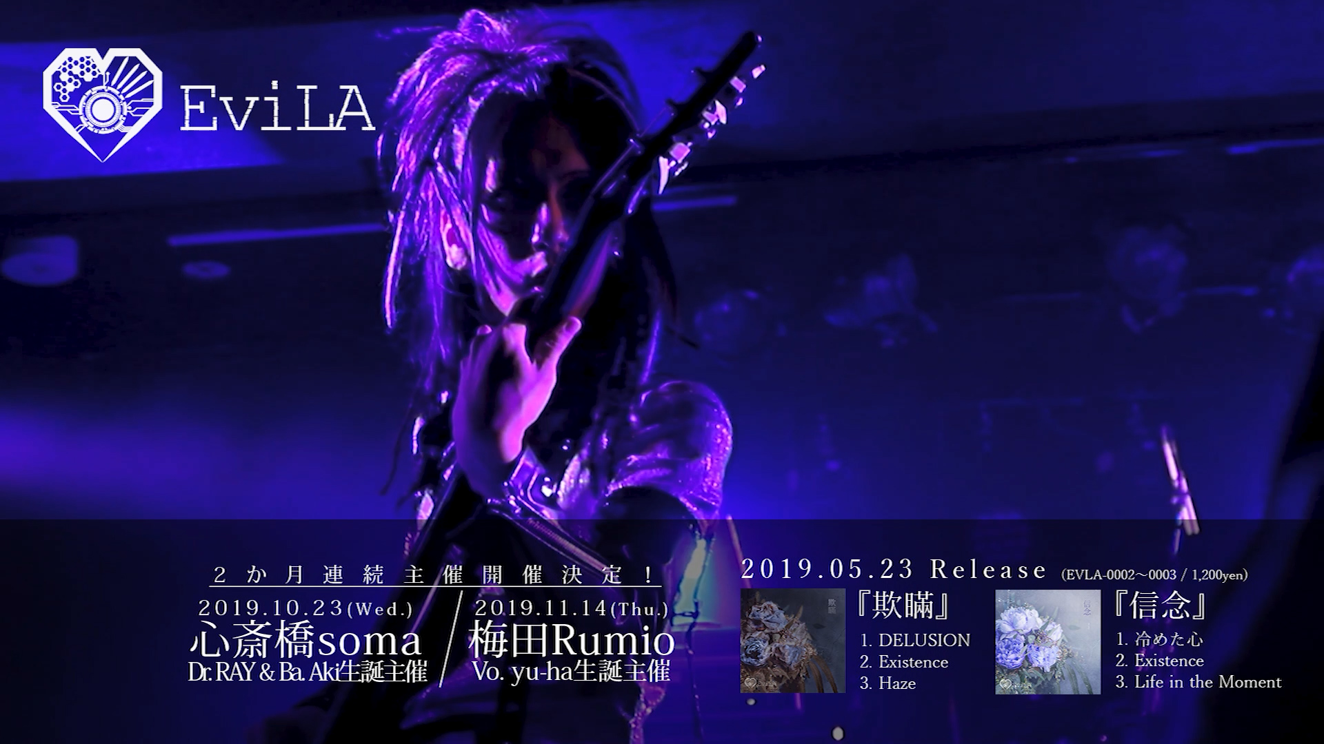 EviLA OFFICIAL WEBSITE