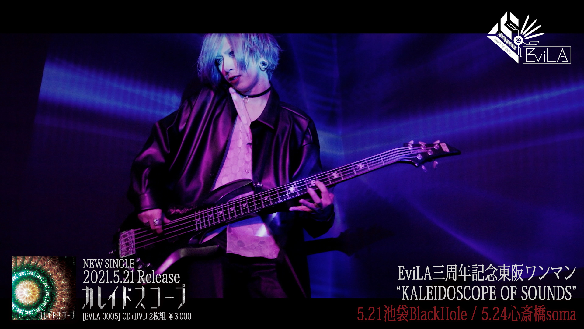 EviLA OFFICIAL WEBSITE